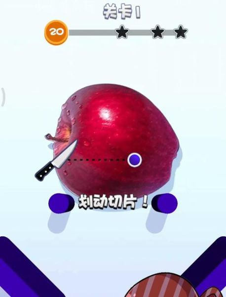 切水果游戏怎么玩_切水果游戏有哪些技巧-第3张图片-山城妙识 切水果游戏怎么玩_切水果游戏有哪些技巧-第3张图片-山城妙识