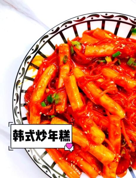 韩式炒年糕可以放什么配菜_怎么搭配才好吃-第2张图片-山城妙识 韩式炒年糕可以放什么配菜_怎么搭配才好吃-第2张图片-山城妙识