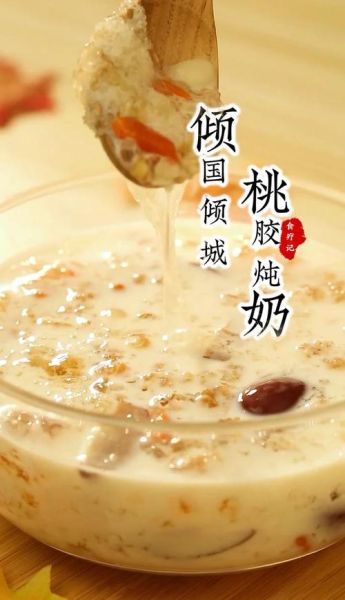 雪莲子桃胶羹的做法_雪莲子桃胶羹的功效-第3张图片-山城妙识 雪莲子桃胶羹的做法_雪莲子桃胶羹的功效-第3张图片-山城妙识