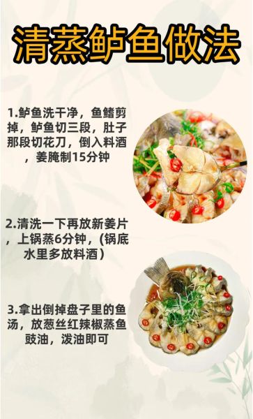 鲈鱼清蒸怎么做_鲈鱼清蒸的做法大全鱼-第1张图片-山城妙识 鲈鱼清蒸怎么做_鲈鱼清蒸的做法大全鱼-第1张图片-山城妙识