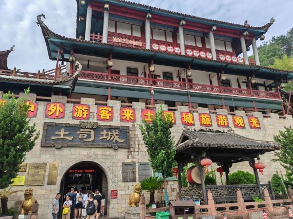 张家界土司王府门票多少钱_值得去吗-第3张图片-山城妙识