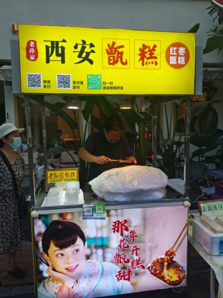 孙俪吃的甑糕怎么读_甑糕读音和做法-第2张图片-山城妙识