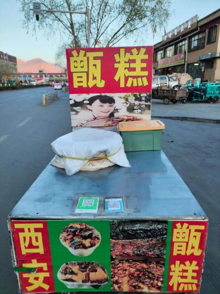 孙俪吃的甑糕怎么读_甑糕读音和做法-第1张图片-山城妙识