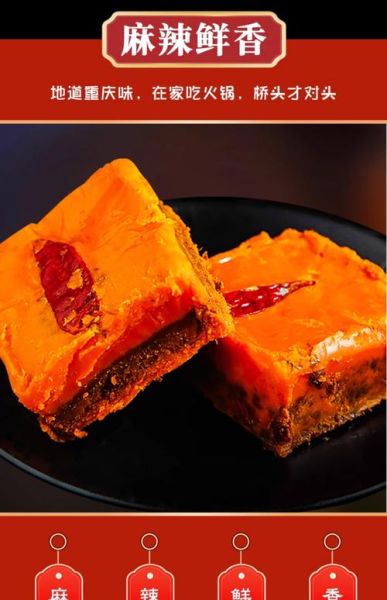 桥头火锅底料哪个口味最正宗_桥头火锅底料怎么选-第3张图片-山城妙识 桥头火锅底料哪个口味最正宗_桥头火锅底料怎么选-第3张图片-山城妙识