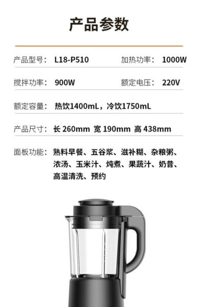 九阳料理机怎么使用_九阳料理机使用说明书-第2张图片-山城妙识