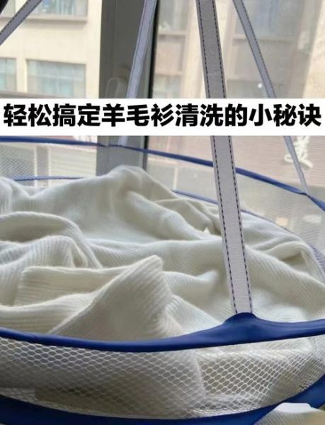 羊毛衫怎么洗不缩水_羊毛衫起球怎么办-第3张图片-山城妙识 羊毛衫怎么洗不缩水_羊毛衫起球怎么办-第3张图片-山城妙识