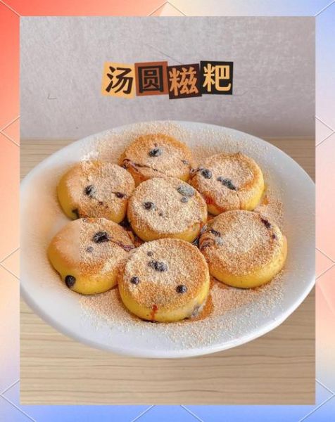 煎汤圆饼的做法_怎么煎不爆馅不破皮-第1张图片-山城妙识 煎汤圆饼的做法_怎么煎不爆馅不破皮-第1张图片-山城妙识