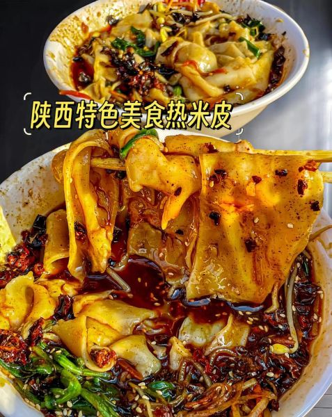 陕西小吃图片大全_陕西小吃有哪些-第3张图片-山城妙识 陕西小吃图片大全_陕西小吃有哪些-第3张图片-山城妙识