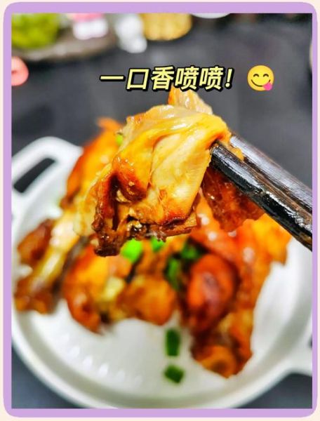 鸡腿怎么卤入味_鸡腿卤多久才嫩-第1张图片-山城妙识 鸡腿怎么卤入味_鸡腿卤多久才嫩-第1张图片-山城妙识