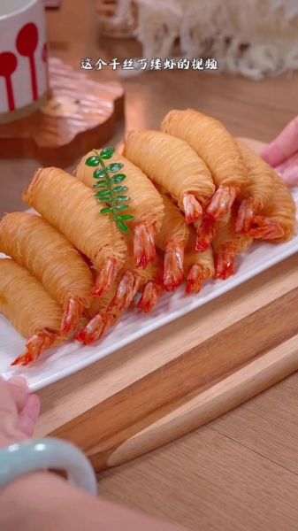 肯德基千丝万缕虾多少钱_肯德基千丝万缕虾好吃吗-第2张图片-山城妙识