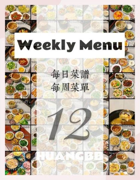 how_to_cook_yangzhou_fried_rice_step_by_step-第3张图片-山城妙识 how_to_cook_yangzhou_fried_rice_step_by_step-第3张图片-山城妙识