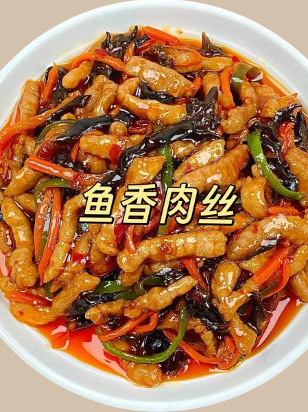 鱼香肉丝正宗做法_鱼香肉丝怎么做才好吃-第3张图片-山城妙识