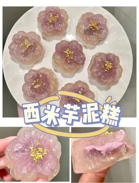 芋头糕米浆比例是多少_怎么做才软糯不硬-第1张图片-山城妙识