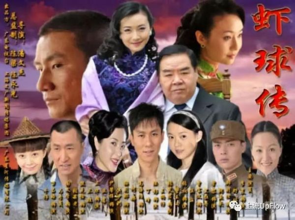 虾球传2009电视剧全集在哪看_剧情与原著差异大吗-第3张图片-山城妙识 虾球传2009电视剧全集在哪看_剧情与原著差异大吗-第3张图片-山城妙识