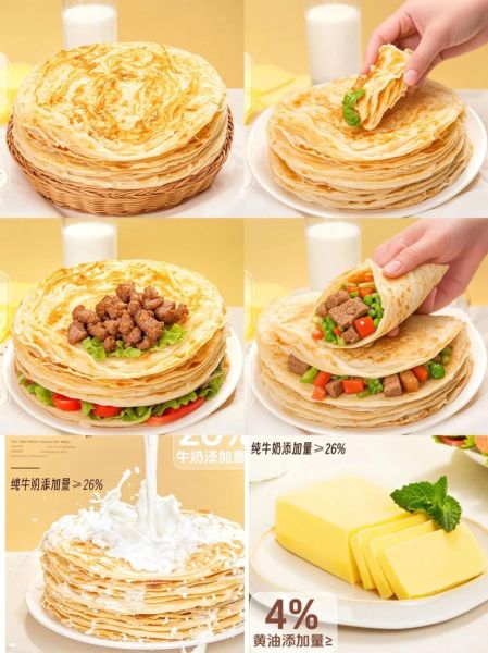 手抓饼怎么做_手抓饼为什么分层-第1张图片-山城妙识 手抓饼怎么做_手抓饼为什么分层-第1张图片-山城妙识