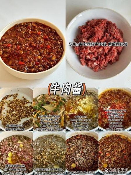 辣子酱怎么做_辣子酱配方比例是多少-第2张图片-山城妙识 辣子酱怎么做_辣子酱配方比例是多少-第2张图片-山城妙识