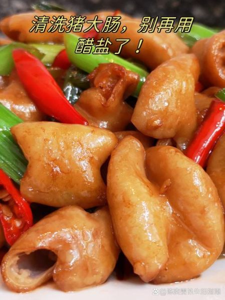 猪大肠怎么清洗才干净_猪大肠的家常做法大全-第2张图片-山城妙识 猪大肠怎么清洗才干净_猪大肠的家常做法大全-第2张图片-山城妙识
