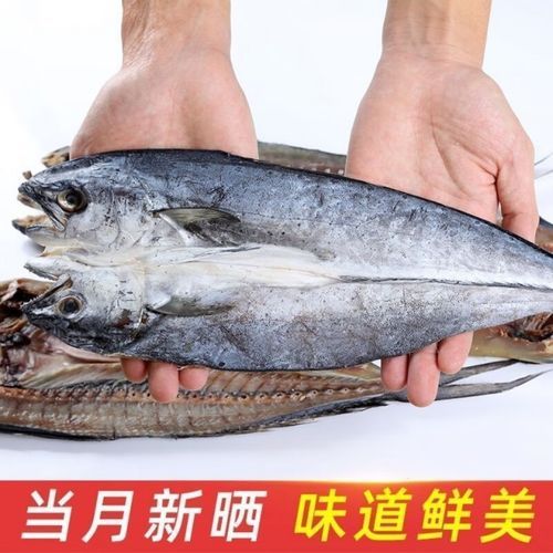 风干咸鱼怎么腌制_风干咸鱼要晒多久-第3张图片-山城妙识 风干咸鱼怎么腌制_风干咸鱼要晒多久-第3张图片-山城妙识