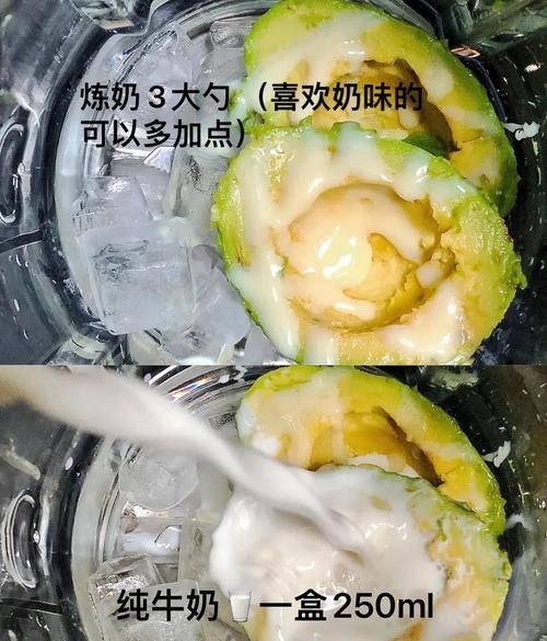 奶昔怎么做_奶昔做法步骤-第2张图片-山城妙识 奶昔怎么做_奶昔做法步骤-第2张图片-山城妙识