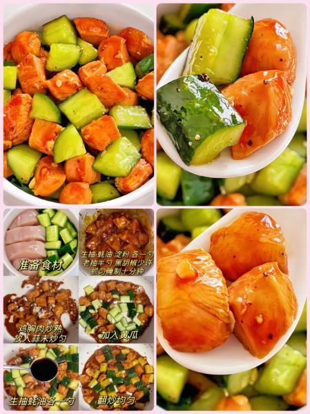 鸡胸脯肉怎么做好吃_鸡胸脯肉减脂餐做法-第2张图片-山城妙识 鸡胸脯肉怎么做好吃_鸡胸脯肉减脂餐做法-第2张图片-山城妙识