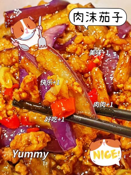 肉夹茄子的做法大全家常_茄子怎么做好吃又下饭-第2张图片-山城妙识 肉夹茄子的做法大全家常_茄子怎么做好吃又下饭-第2张图片-山城妙识