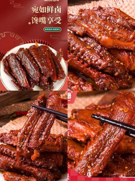 麻辣鸭翅怎么做_麻辣鸭翅热量高吗-第3张图片-山城妙识