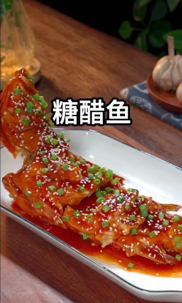 糖醋鱼怎么做_糖醋鱼做法步骤详解-第1张图片-山城妙识 糖醋鱼怎么做_糖醋鱼做法步骤详解-第1张图片-山城妙识