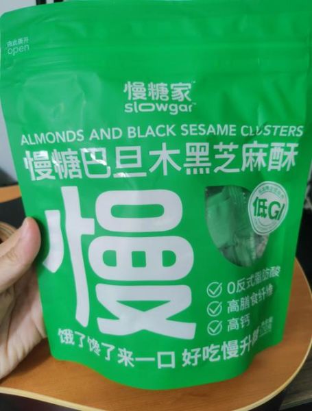 低血糖吃什么零食好_低血糖必备小零食有哪些-第1张图片-山城妙识 低血糖吃什么零食好_低血糖必备小零食有哪些-第1张图片-山城妙识