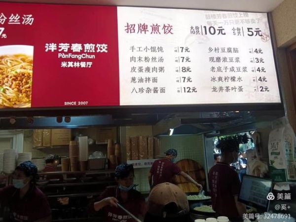 锅贴的利润一般多少_锅贴店一天能赚多少钱-第2张图片-山城妙识 锅贴的利润一般多少_锅贴店一天能赚多少钱-第2张图片-山城妙识