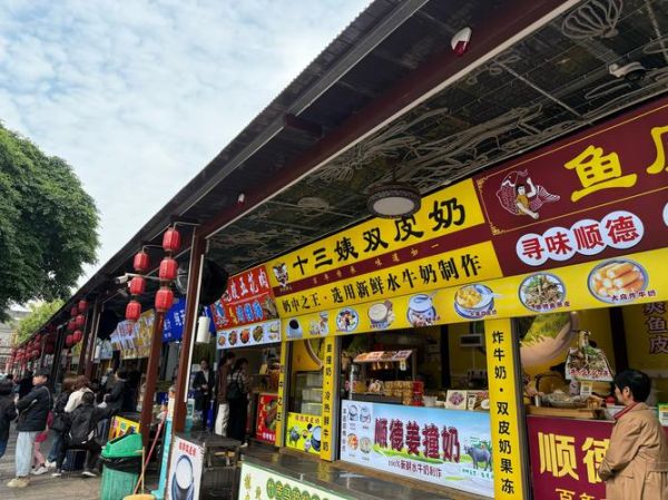 附近的美食街在哪里_有什么好吃的-第2张图片-山城妙识