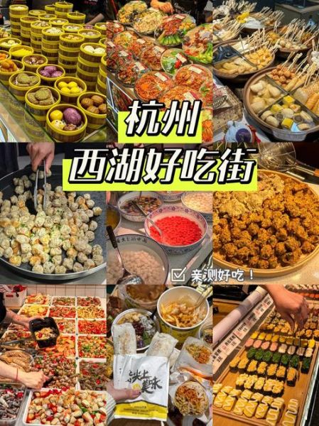 附近的美食街在哪里_有什么好吃的-第3张图片-山城妙识