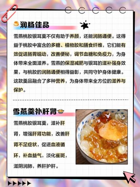 雪燕煮多久才可以吃_雪燕泡发后煮几分钟-第3张图片-山城妙识 雪燕煮多久才可以吃_雪燕泡发后煮几分钟-第3张图片-山城妙识