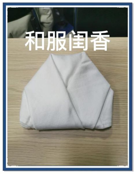 西餐盘花怎么折_西餐盘花折法图解-第3张图片-山城妙识