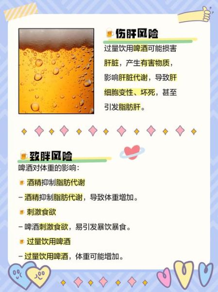 喝啤酒有什么好处_喝啤酒对身体好吗-第2张图片-山城妙识 喝啤酒有什么好处_喝啤酒对身体好吗-第2张图片-山城妙识