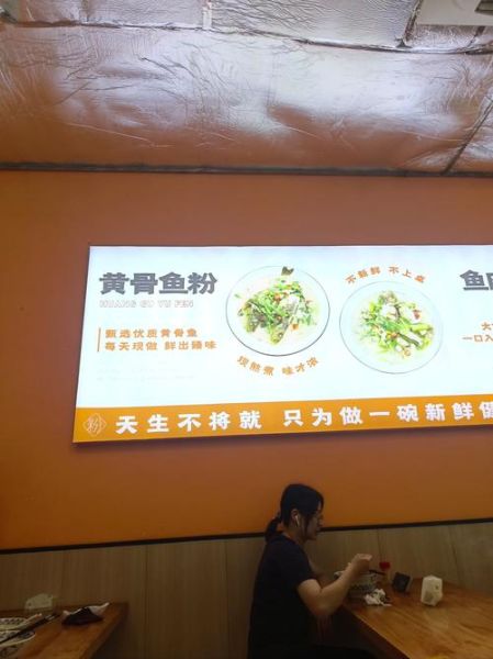 鱼粉加盟大概多少钱_鱼粉加盟费用明细-第1张图片-山城妙识