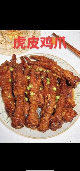 虎皮鸡爪怎么做_广东虎皮鸡爪做法步骤-第2张图片-山城妙识