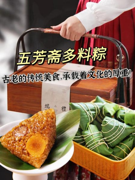 五芳斋粽子是生的还是熟的_怎么加热才安全-第2张图片-山城妙识 五芳斋粽子是生的还是熟的_怎么加热才安全-第2张图片-山城妙识