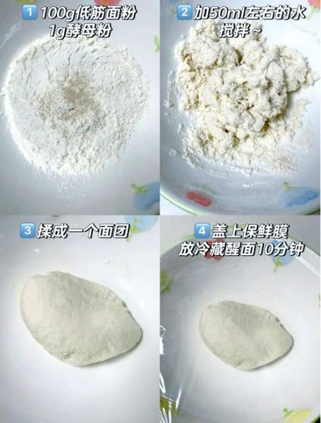 低筋面粉可以做什么_低筋面粉做法大全集-第1张图片-山城妙识 低筋面粉可以做什么_低筋面粉做法大全集-第1张图片-山城妙识