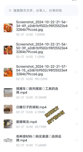 糯米饭团怎么做_糯米饭团配料有哪些-第1张图片-山城妙识 糯米饭团怎么做_糯米饭团配料有哪些-第1张图片-山城妙识