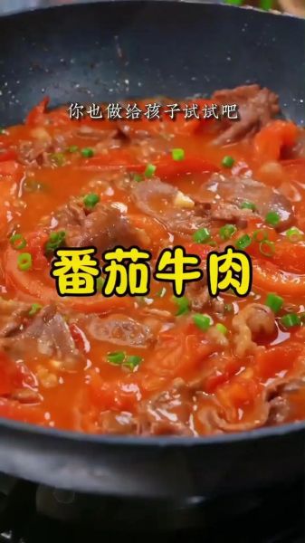 番茄古老肉怎么做_番茄古老肉的家常做法-第2张图片-山城妙识 番茄古老肉怎么做_番茄古老肉的家常做法-第2张图片-山城妙识