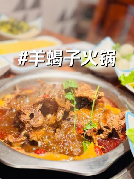 羊蝎子怎么做好吃_羊蝎子火锅正宗做法-第2张图片-山城妙识 羊蝎子怎么做好吃_羊蝎子火锅正宗做法-第2张图片-山城妙识
