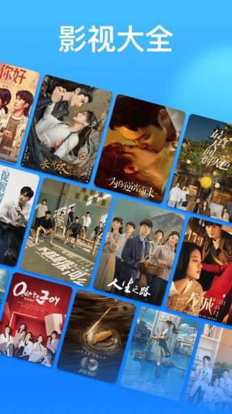 麻花影视大全下载最新版_怎么安装到手机-第1张图片-山城妙识 麻花影视大全下载最新版_怎么安装到手机-第1张图片-山城妙识