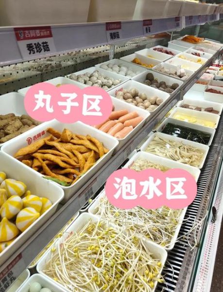 麻辣烫食材有哪些_麻辣烫食材图片大全-第1张图片-山城妙识 麻辣烫食材有哪些_麻辣烫食材图片大全-第1张图片-山城妙识