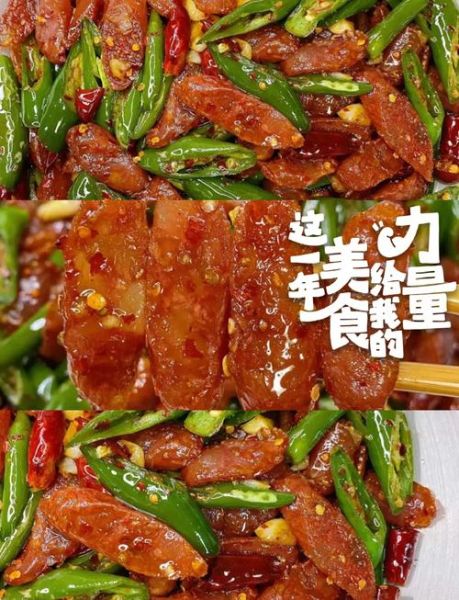 尖椒炒火腿肠怎么做_火腿肠炒尖椒先放哪个-第3张图片-山城妙识 尖椒炒火腿肠怎么做_火腿肠炒尖椒先放哪个-第3张图片-山城妙识