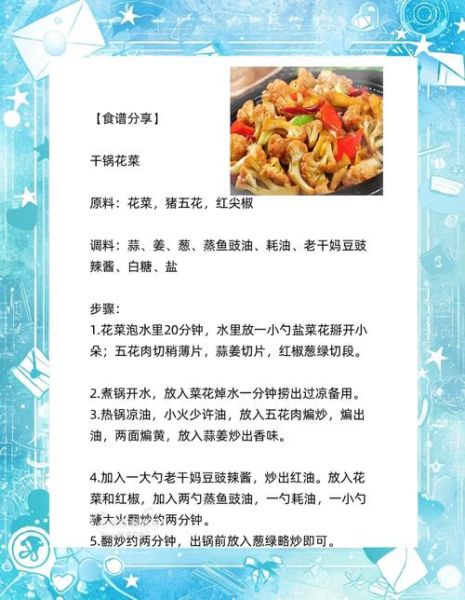 花椰菜和西兰花的区别_哪个更有营养-第1张图片-山城妙识