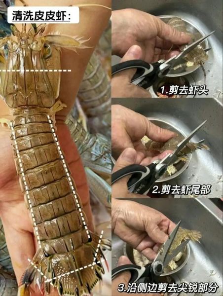 皮皮虾要清理虾线吗_皮皮虾虾线怎么挑-第1张图片-山城妙识
