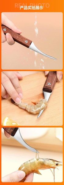 皮皮虾要清理虾线吗_皮皮虾虾线怎么挑-第2张图片-山城妙识