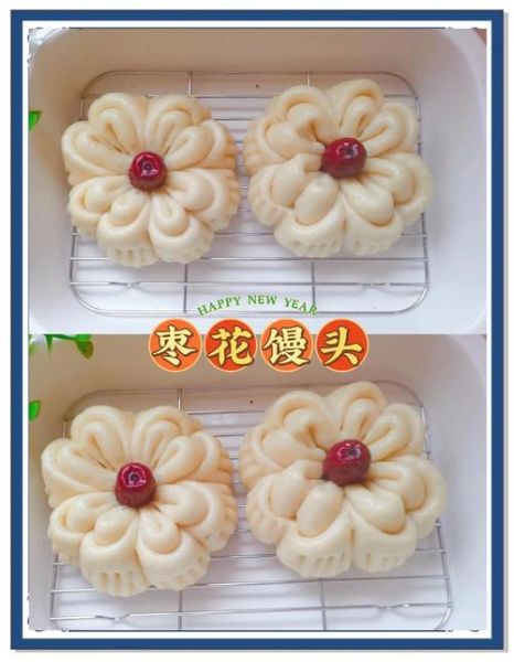 花馍馍怎么做_花馍馍蒸多久才熟-第2张图片-山城妙识