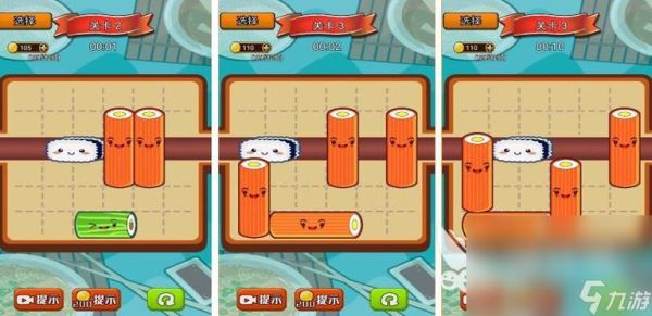 做寿司游戏怎么玩_做寿司游戏有哪些技巧-第2张图片-山城妙识