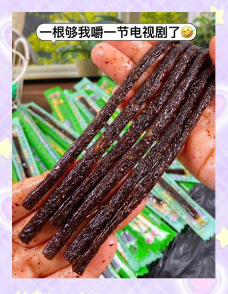 豆角网最新电视剧哪里能免费看_豆角网电视剧在线大全怎么找-第2张图片-山城妙识